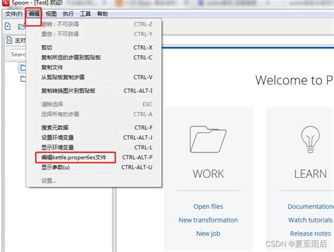 Kettle使用心得kettle 数据迁移心得体会 Csdn博客 Kettle使用心得kettle 数据迁移心得体会 Csdn博客