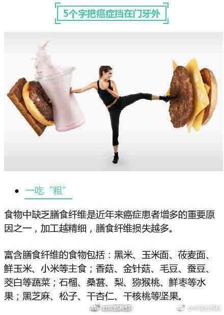 平時愛吃醃魚醃肉 一家四口同患癌 每日頭條