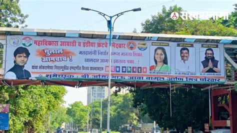 निकालापूर्वीच पुण्यात सेलिब्रेशन सुरु सुळे धंगेकर कोल्हेंच्या