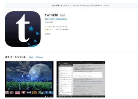 日本最大討論區5ch「被騎劫」 Ios、android 用戶瀏覽新方法 Unwire Hk 香港