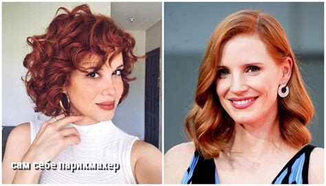 16 вариантов чтобы полюбить медный цвет волос Сам Себе Парикмахер Дзен
