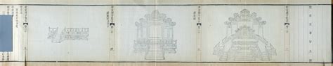 吉光片羽