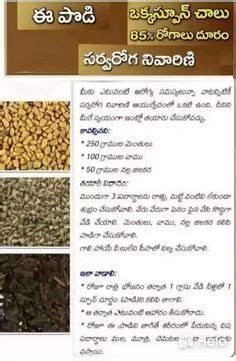 Pin By Srikavya Gurram On Health Healthy Facts Natural Health Tips