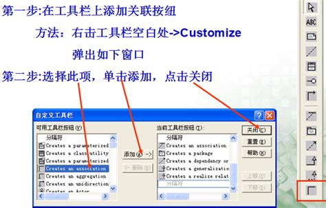 Uml系列——类图class的关联关系（聚合、组合）组合关系和聚合关系类图 Csdn博客