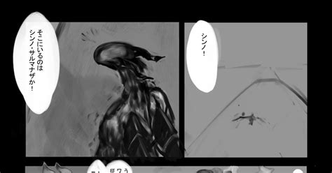 Pixivファンタジアrd 【pfrd】さいごの旅立ち【エルミア】 左手のマンガ エルミア 【ドラドラダの騎士団】 Pixiv