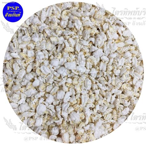 ข้าวตอก ขนาด 500กรัม ครึ่งกิโล และขนาด 1กิโลกรัม ใช้ในงานมงคล ตั้งศาล