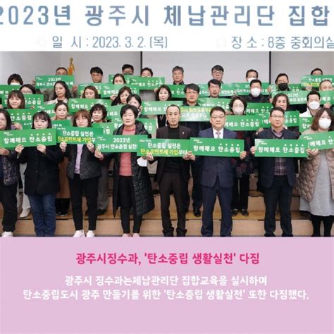 카드뉴스 경인매일 3월 8일 오늘의 경인 경인매일 세력에 타협하지 않는 신문