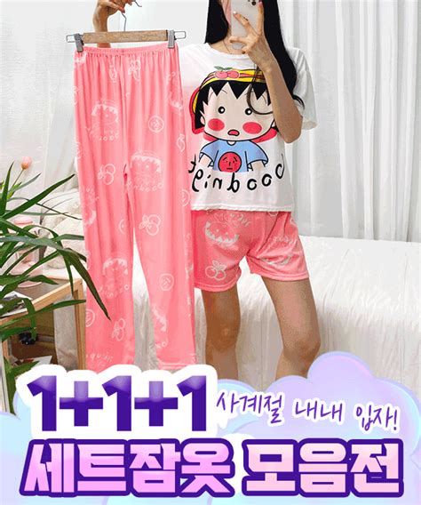 사계절 111 세트잠옷 모음전여성잠옷파자마세트파자마원피스사계절잠옷수면안대캡내장슬립홈웨어홈웨어세트캐릭터잠옷