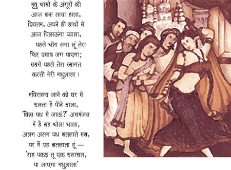 Suryakant Tripathi Nirala Poems In Hindi On Nature