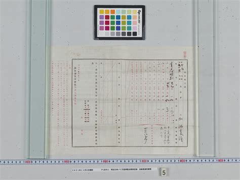 E0131546 加納夏雄宛書簡 東京国立博物館 画像検索