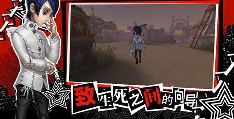 第五人格入殓师皮肤有哪些 第五人格入殓师皮肤大全 52易手游