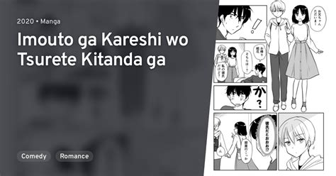 Imouto Ga Kareshi Wo Tsurete Kitanda Ga Anilist