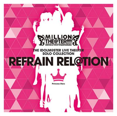 THE IDOLM STER LIVE THE TER SOLO COLLECTION REFRAIN REL TION Princess Stars Project Imas Wiki