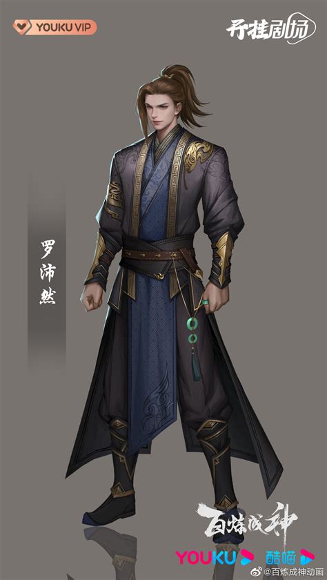 Apotheosis Bai Lian Cheng Shen Donghua Adaptation Release And Updates
