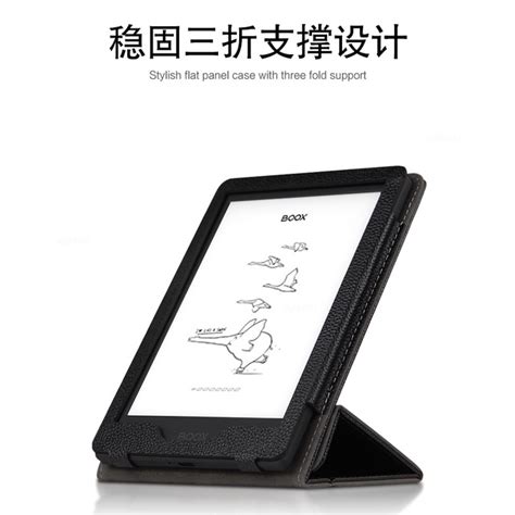 New文石boox Poke4保護殼poke4s保護套6英寸電子書閱讀器皮套poke3電紙書三折支撐輕poke4lite 蝦皮購物