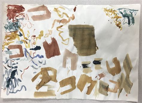 What Was Once In The Lab Color Matching Preservation Underground