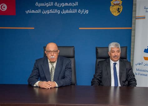 باب نت السيرة الذاتية لكاتب الدولة لدى وزير التشغيل والتكوين المهني