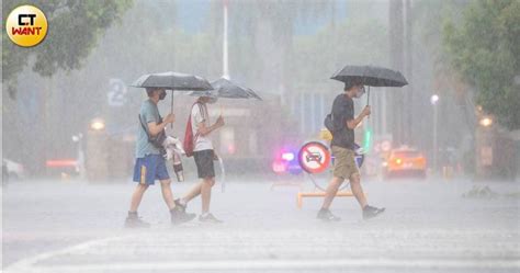 外出帶傘！午後對流旺盛 「16縣市大雨特報」下到晚上 生活 Ctwant