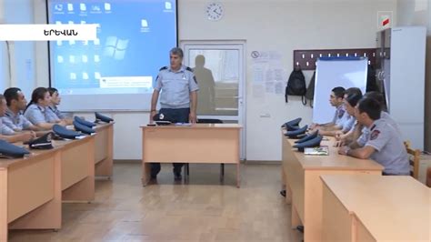 Քրեական ոստիկանության նոր ծառայողների դասընթացը մեկնարկել է Youtube