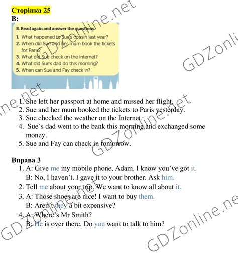 ГДЗ Англійська мова 6 клас Мітчелл 2023 НУШ