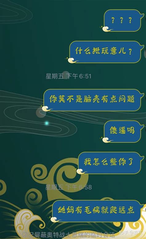 无疾而终的初恋（大家看看笑笑就好） 知乎