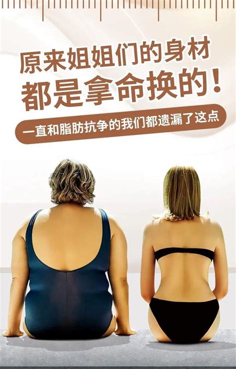 研究了500种减肥方法，亲测有用的推荐给你 知乎