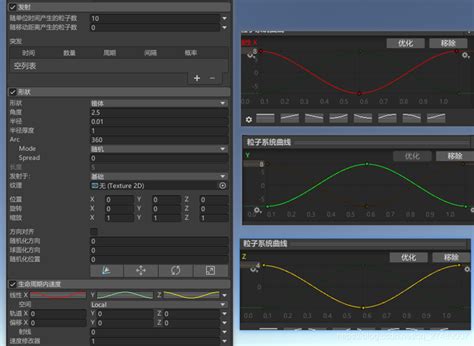 Unity粒子特效系列 龙卷风预制体做好了，unitypackage包直接用！unity螺旋风特效 Csdn博客