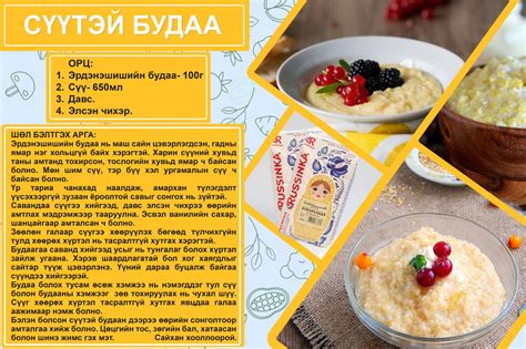 🌾🌽 ЭРДЭНЭШИШИЙН БУТАЛМАЛ Экстра Орос Худалдааны Төв