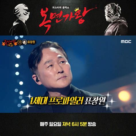 모두가 놀란 그란데말입니다 의 정체는🔍 힌트 1세대 프로파일러🕵️ 모두가 놀란 그란데말입니다 의 정체는🔍 힌트