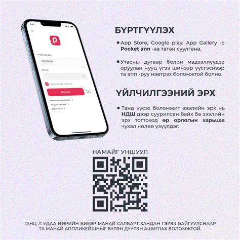 Pocketzero ПокетЗеро Gravity Pocketzero ПокетЗеро Facebook