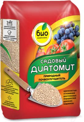 БИО комплекс Диатомит Садовый (1л) Удобрение купить в Минске, Гомеле ...