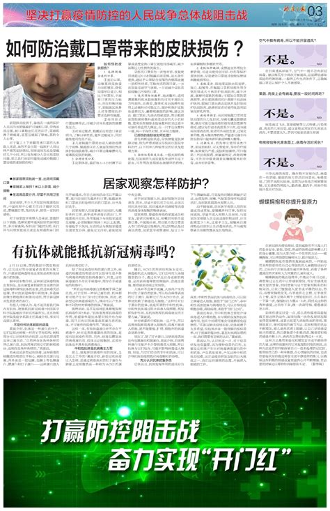 蝴蝶拥抱帮你提升复原力 启东日报