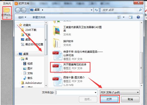 Pdf Txt Pdf