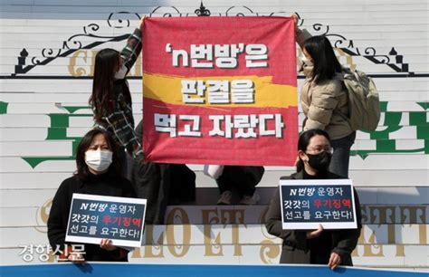 말 안 들으면 엄마 죽이겠다···n번방 갓갓 판결문 보니 네이트 뉴스