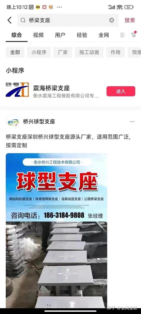 抖音本地推怎么做 知乎