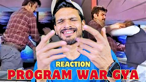 Sher Afzal Marwat Funny Moment Reaction Youtube