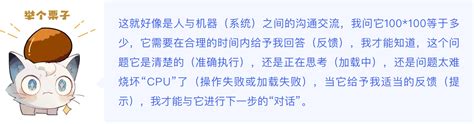 设计师必读！尼尔森原则在b端设计中的应用 文心aigc
