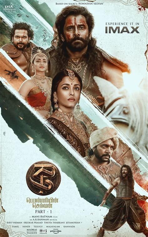 Pin By Sameer On POSTER Movie Poster Photoshop Movie Posters