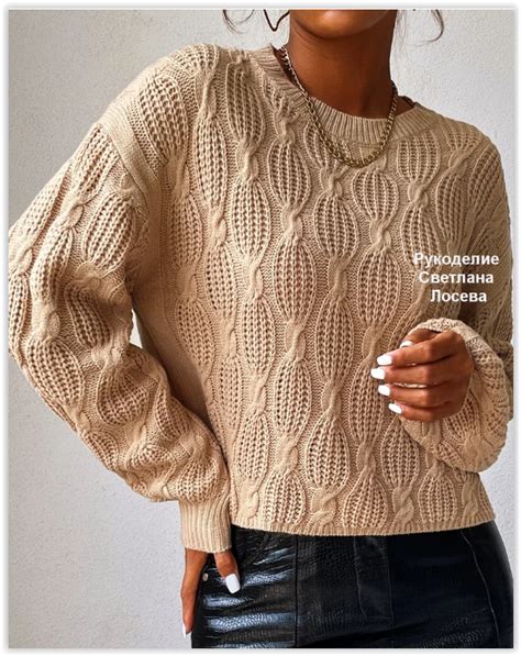 НАРЯДНЫЙ ПРАЗДНИЧНЫЙ ДЖЕМПЕР ШЕЙН С ПОДРОБНЫМ ОПИСАНИЕМ ВЯЗАНИЯ СПИЦАМИ Обсуждение на