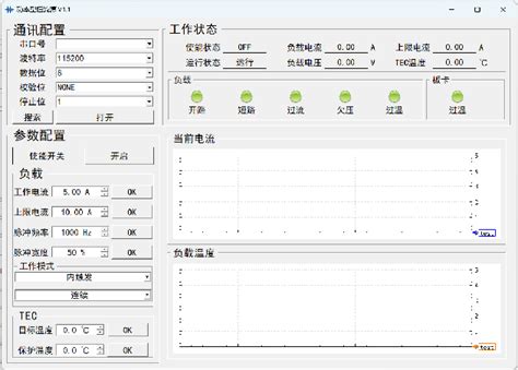 60a激光恒流电源 和光精电