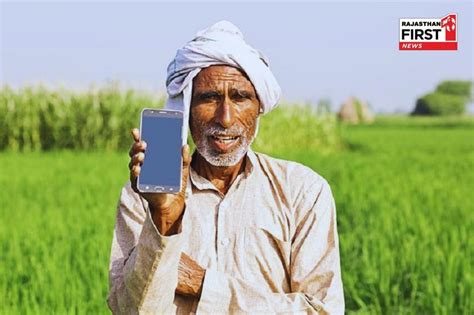 Pm Kisan Yojana पीएम किसान योजना की 17वीं किस्त से पहले करवा ले ये