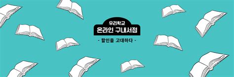 2023학년도 1학기 반도체공학과 전공서적