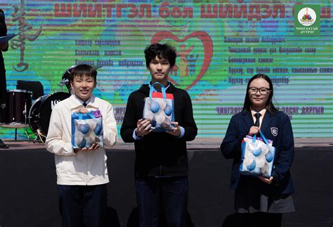 Чингэлтэй дүүрэг Чингэлтэй дүүрэг Chingeltei District