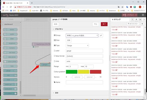 iotで使うpython入門step2 mqtt 3 可視化 電子工作の環境向上