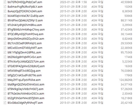 악성코드 분석 1