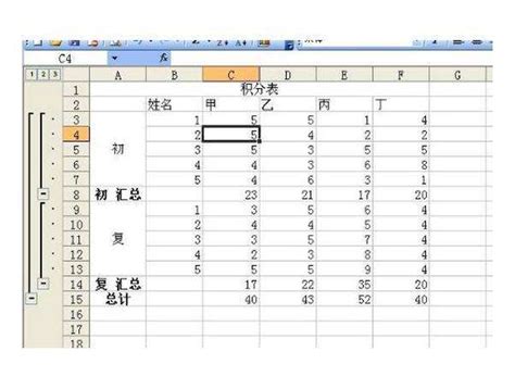 1 关于分类汇总，说法正确的是（ ） 百度经验