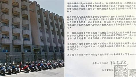 妻家房產屢遭綠營質疑 侯友宜：再不回歸正題，妻子一定會替我站台 太報 Line Today