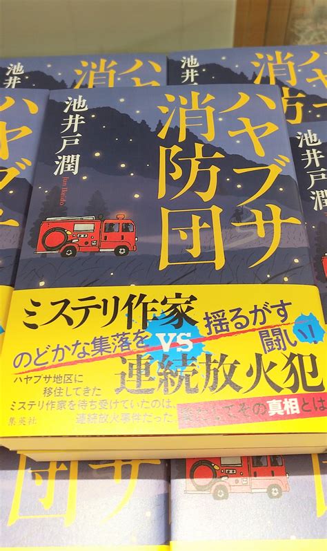 紀伊國屋書店流山おおたかの森店 Kinonagareyama Twitter