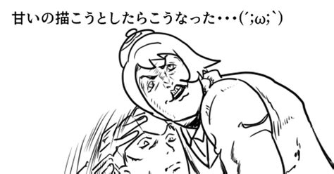 ポケモン 何でも許せる人向けキバユウ漫画 またたびよしぞうのマンガ 漫画 ポケモン剣盾 キバナ Pixiv