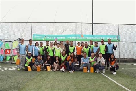 光亚商学 Eu商学院mbaanddba校友第二届飞盘大赛圆满结束 知乎